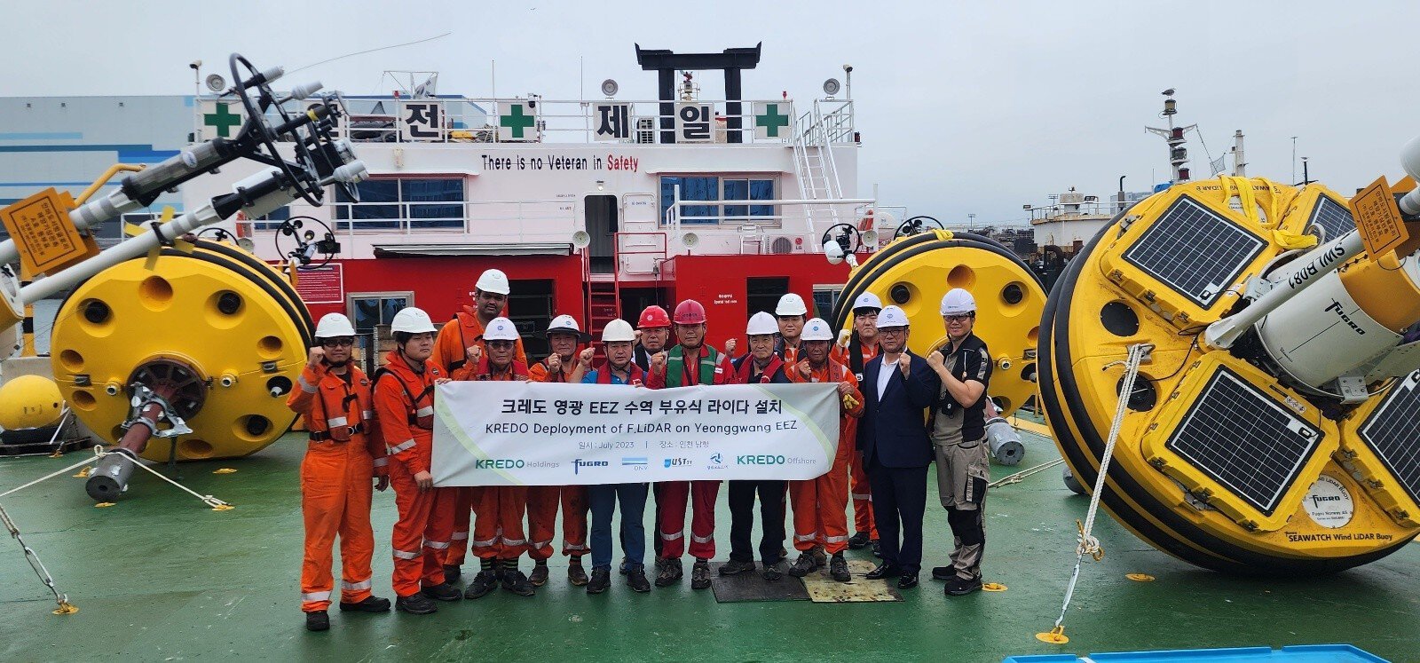 Fugro and KREDO Offshore Partner for South Korea's Offshore Wind ...
